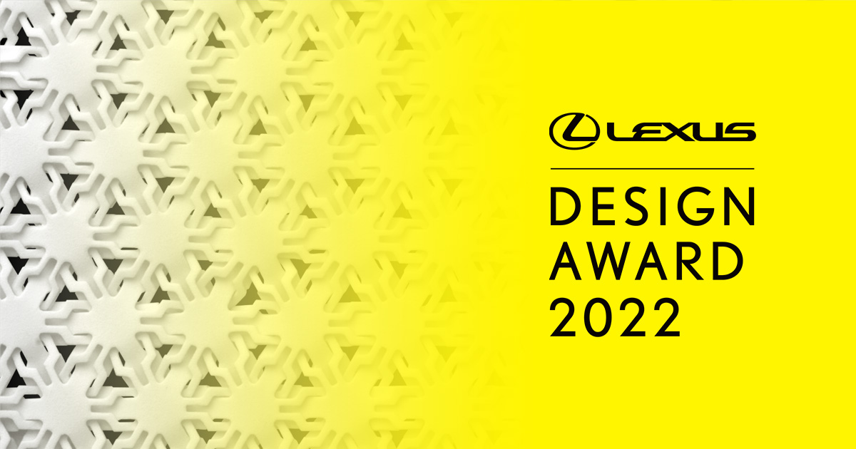 2022 LEXUS DESIGN AWARD | Lexus Korea